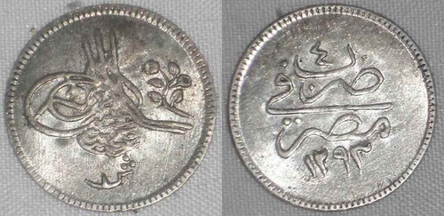 1879 Egypt Silver Coin One Qirsh or Piastre Ottoman Sultan Abdul Hamid ...