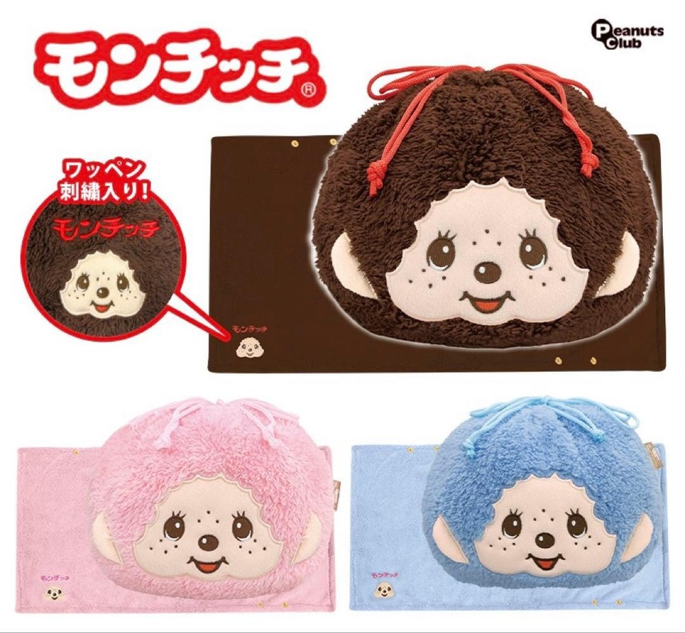 Taito Limited Monchichi Blanket with Drawstring | eBay