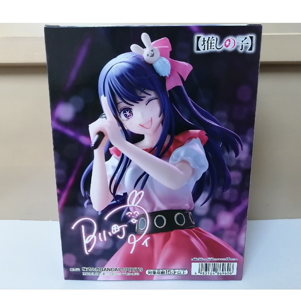 [Recommended Child] I-sign is a B- figure | eBay