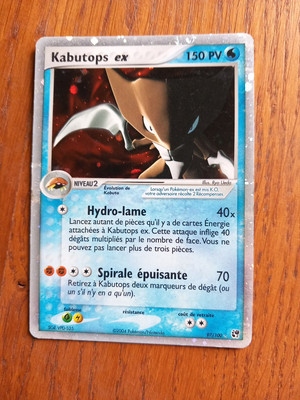 KABUTOPS EX 97/100 | eBay