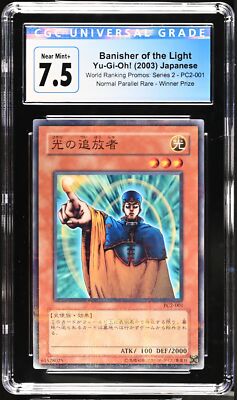 2003 Yu-Gi-Oh! Banisher of the Light World Ranking Winner Prize CGC 7.5 PC2-001 | eBay