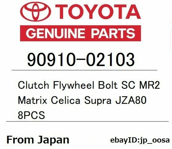 Toyota Flywheel Bolt 90910-02103 (a set of 8) | OE | 9091002103X8