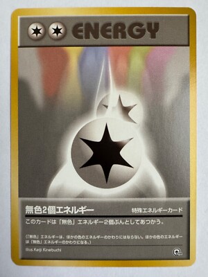 Double Colorless Energy Pokemon TCG Challenge From The Darkness (No ...