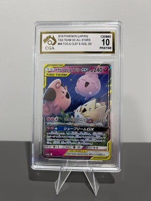 Pokemon Japanese Togepi&Cleffa&Igglybuff 094/173 TAG TEAM GX ALL STARS ...