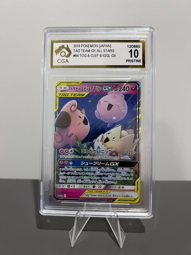 Pokemon Japanese Togepi&Cleffa&Igglybuff 094/173 TAG TEAM GX ALL STARS ...
