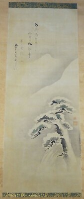 Paintings & Scrolls - Pine Tree Japanese Antique