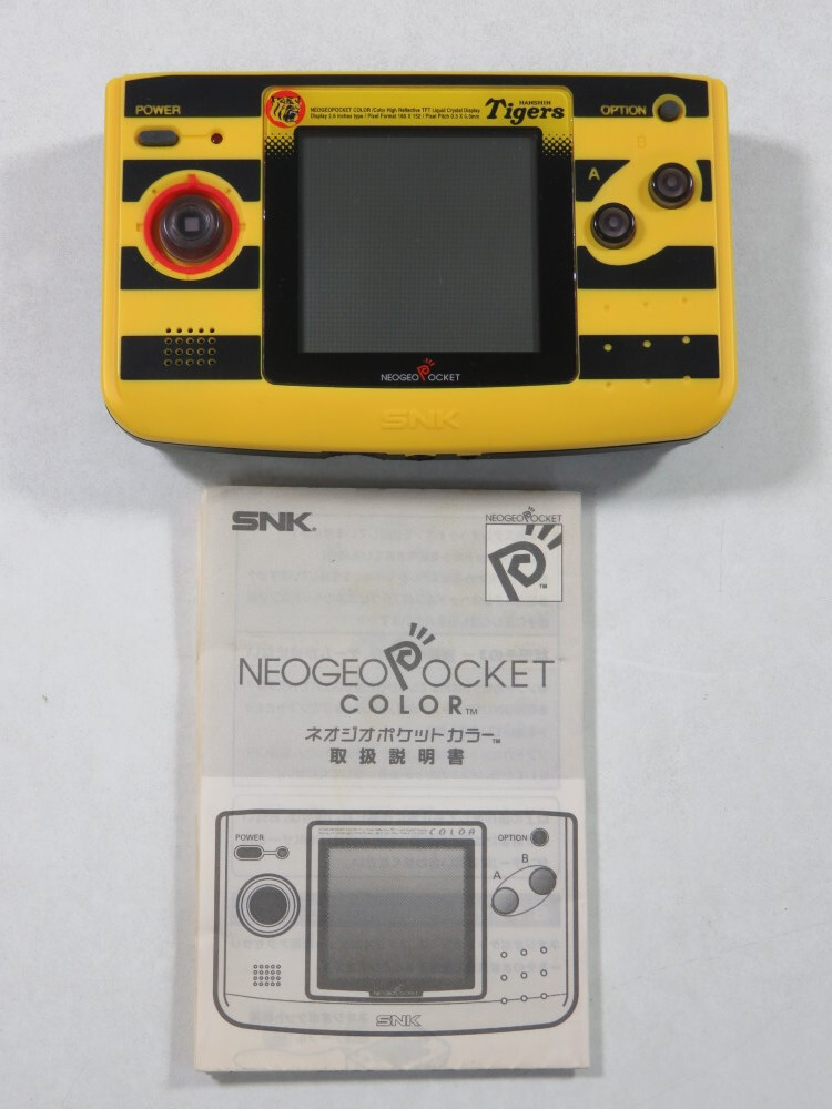 Console NEO GEO Pocket - Prix - Photo - Présentation