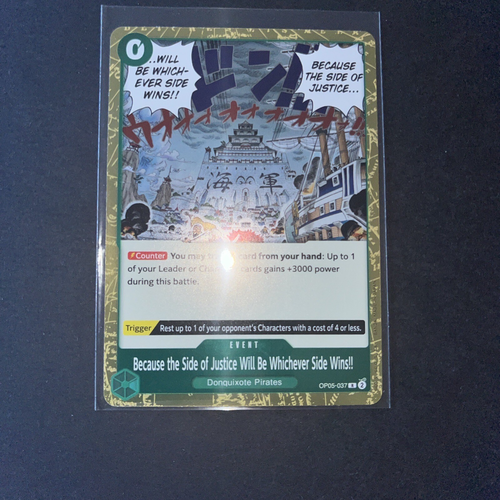 Because The Side Of Justice Will Be Whichever Side Wins OP05-037 ...