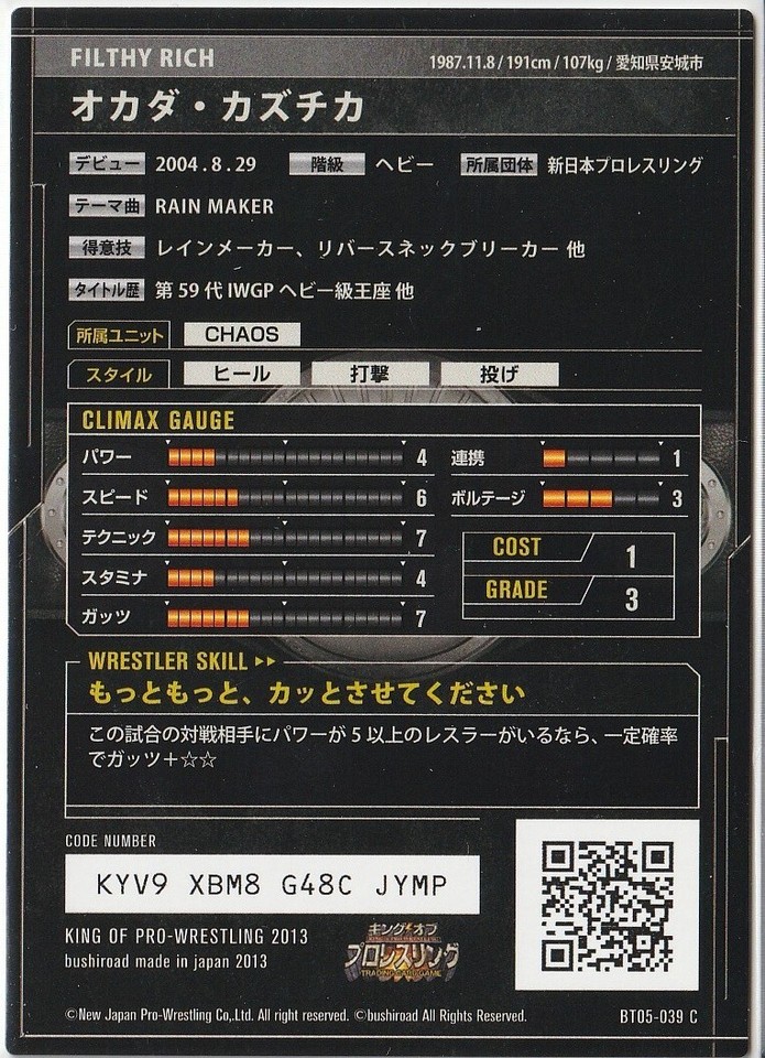 Kazuchika Okada 2013 Bushiroad King of Pro Wrestling #BT05-039-C | eBay