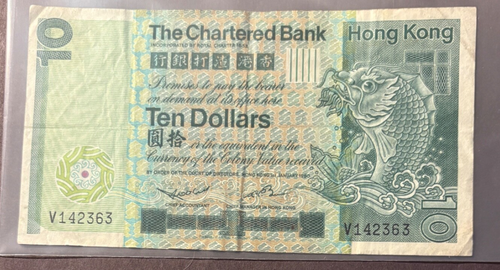 1980 Hong Kong The Charter Bank $10 bank note circulated with folds | eBay