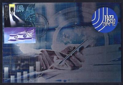 Israel 2024 The Israeli Security Agency Shabak Stamp Maximum Card | eBay