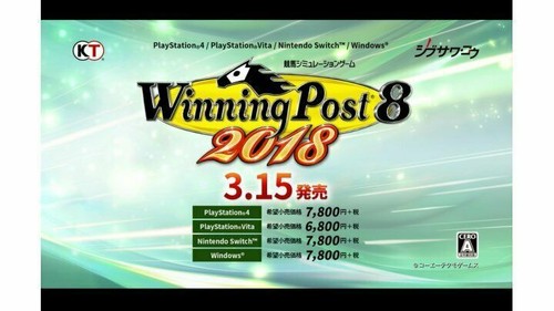 NEW Nintendo Switch Winning Post 8 2018 04336 JAPAN IMPORT | eBay