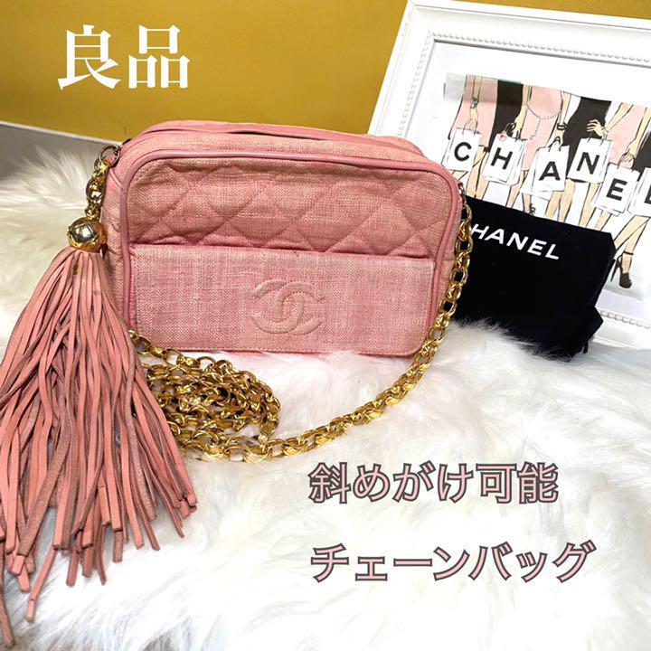 CHANEL CC Matelasse Chain Shoulder Bag Leather Rose Pink CHANEL CC Matelasse Chain Shoulder Bag Leather Rose Pink