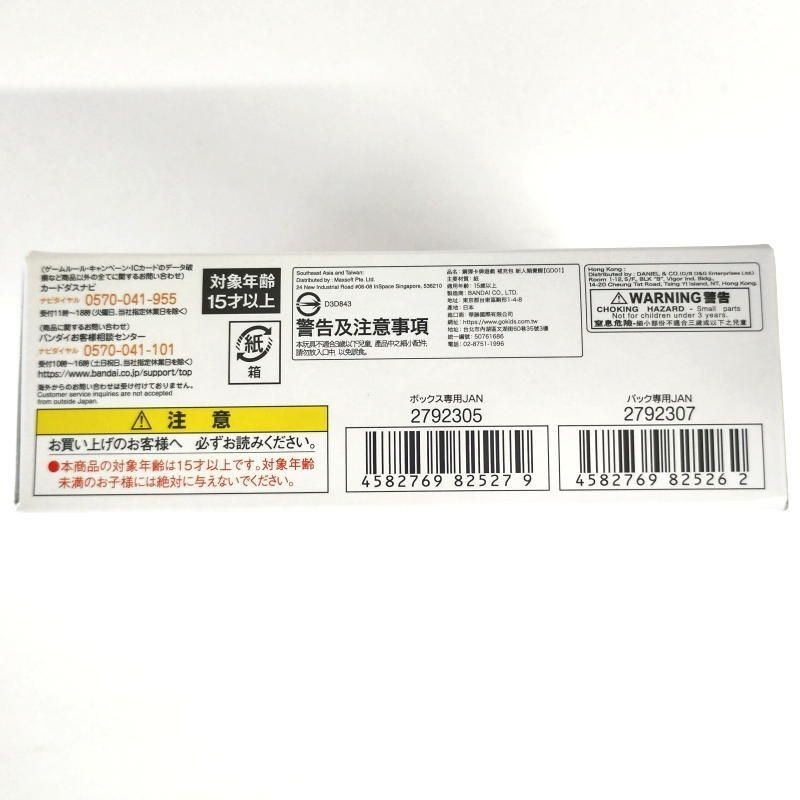 Gundam Card Game Newtype Rising Booster Box GD01 set of 2 w/shrink | eBay