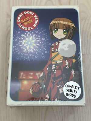 Doki Doki School Hours DVD Box Set SEALED Complete Series New Anime | eBay