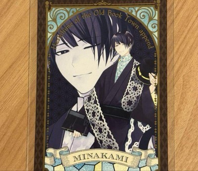 Hashihime of the Old Book Town Foil Stamped Postcard Mizukami | eBay