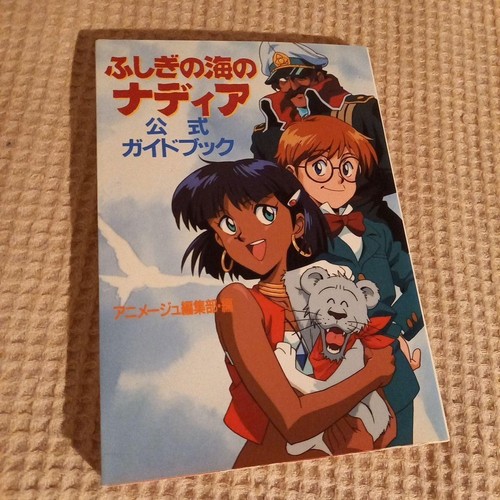 Nadia Secret of Blue Water Official Guide Art Book Anime GAINAX Japan ...