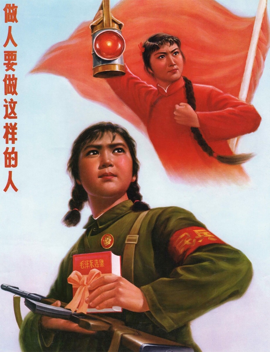 Chinese Communist Propaganda Poster Mao's Way: Chinese Propaganda