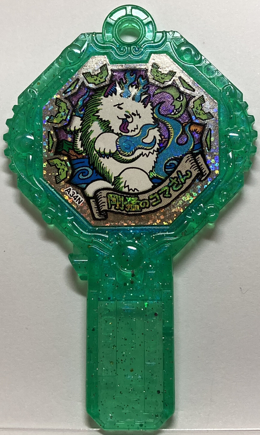 YoKai Watch Yo-kai Ark Koumou no Komasan Japanese | eBay