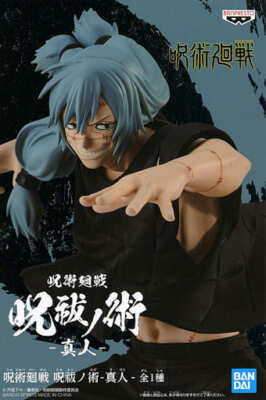 Jujutsu kaisen cute Mahito figure picture toy Collection amazing C7 | eBay