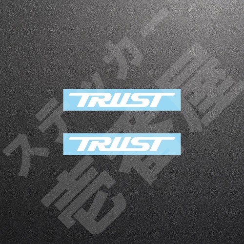 Super High Quality TRUST Cutting Sticker White 2 pieces 15mm x 110mm ...
