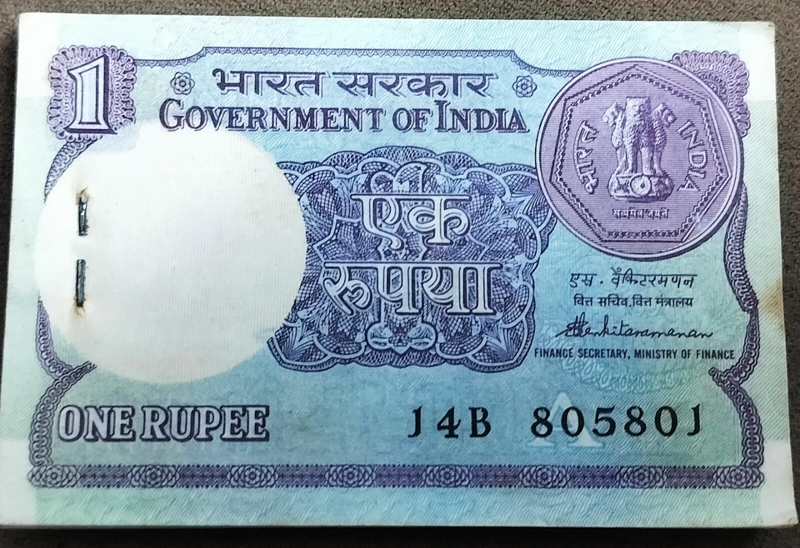 1970's Vintage Indian One Rupee Currency Bundle (100 Notes). | eBay