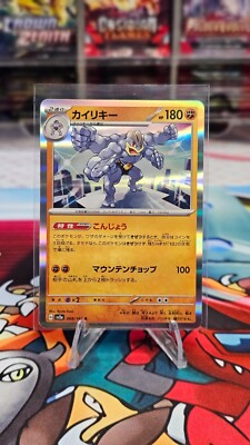 Machamp 068/165 sv2a 151 Holo Japanese Pokémon Card NM | eBay