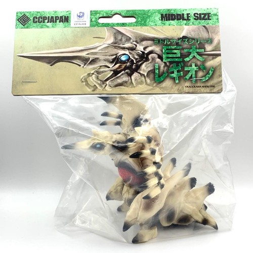 Ccp Middle Size Series Giant Legion Standard Color Gamera 2 | eBay