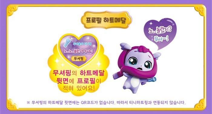 Catch Teenieping Spookping Figure Toy Korea TV Animation Season 1 ...