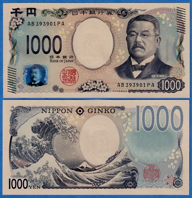 Japan 1000 1,000 Yen 2024 P-W107 UNC Note - New Design - Shibasaburo ...