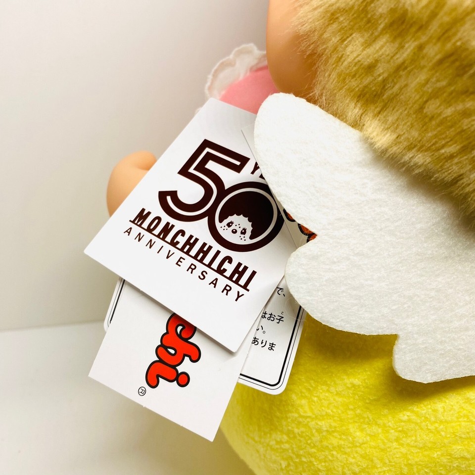 Monchhichi 50th anniversary L size boy angel plush monkey doll thumb ...
