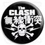 Punk Rock Badges - Various Designs - 25mm Button Badge with Fridge ...