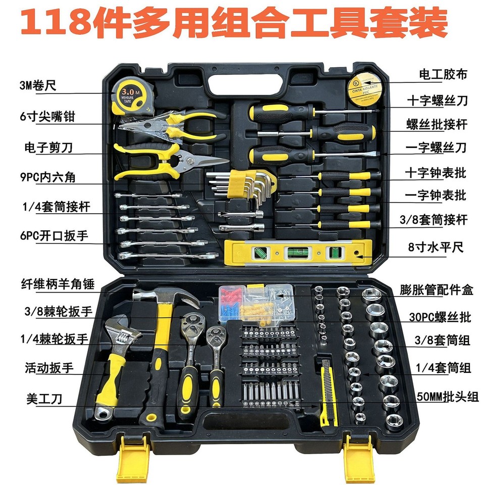 Manual Hardware Tool Set, Woodworking Power Tool Box, Household Set ...