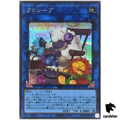 Cross-Sheep QCDB-JP047 [ScR] Secret 25th Century Duelist Box Yugioh | eBay