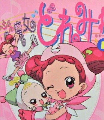 Ojamajo Magical Doremi # Sharp #1 Full Color Manga Japanese 479731589X ...