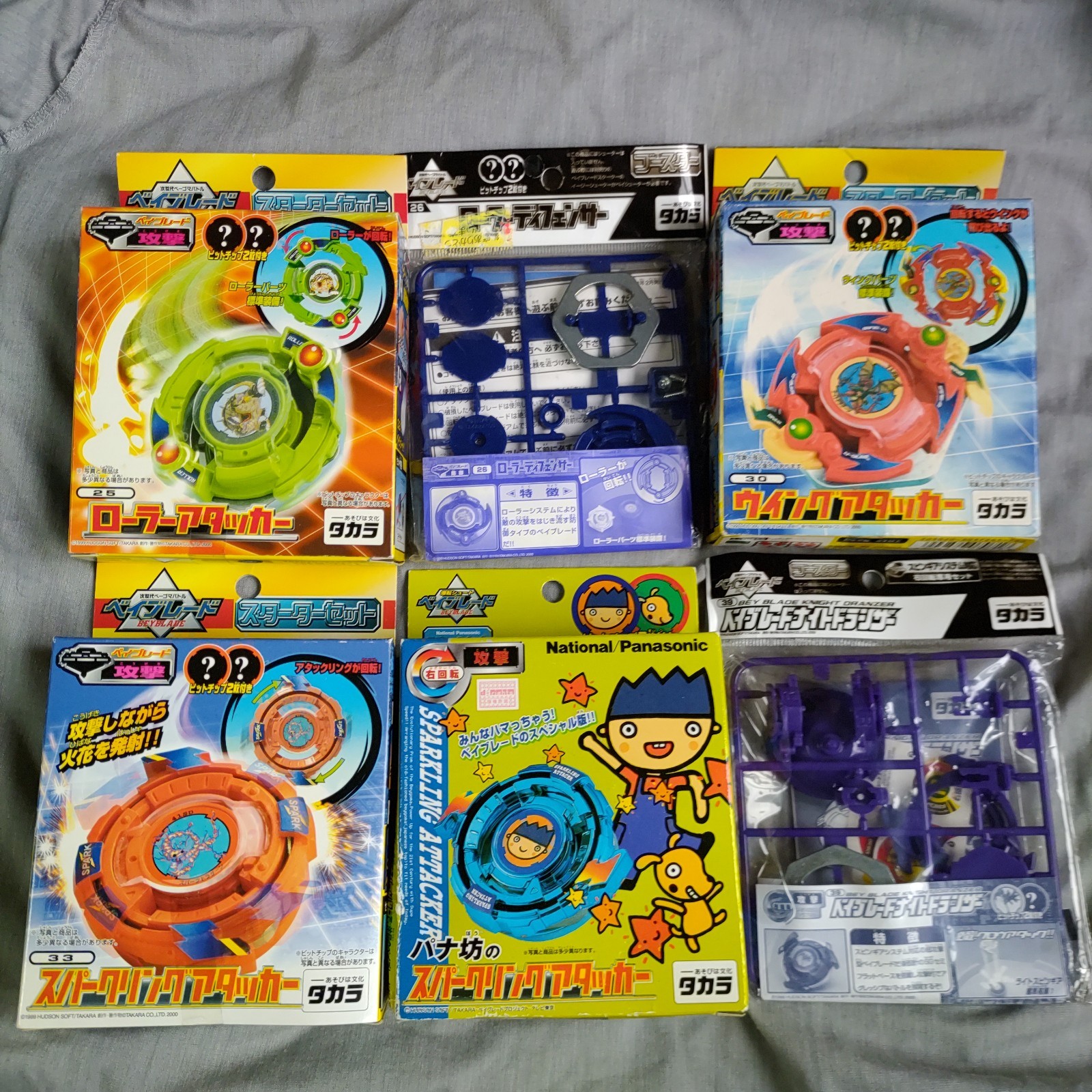 25 Roller Attacker 26 Defenser 30 Wing 33 Sparkling 39 Knight Dranzer ...