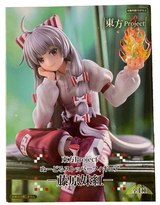 FuRyu Touhou Project Noodle Stopper Figure Fujiwara no Mokou NEW from ...