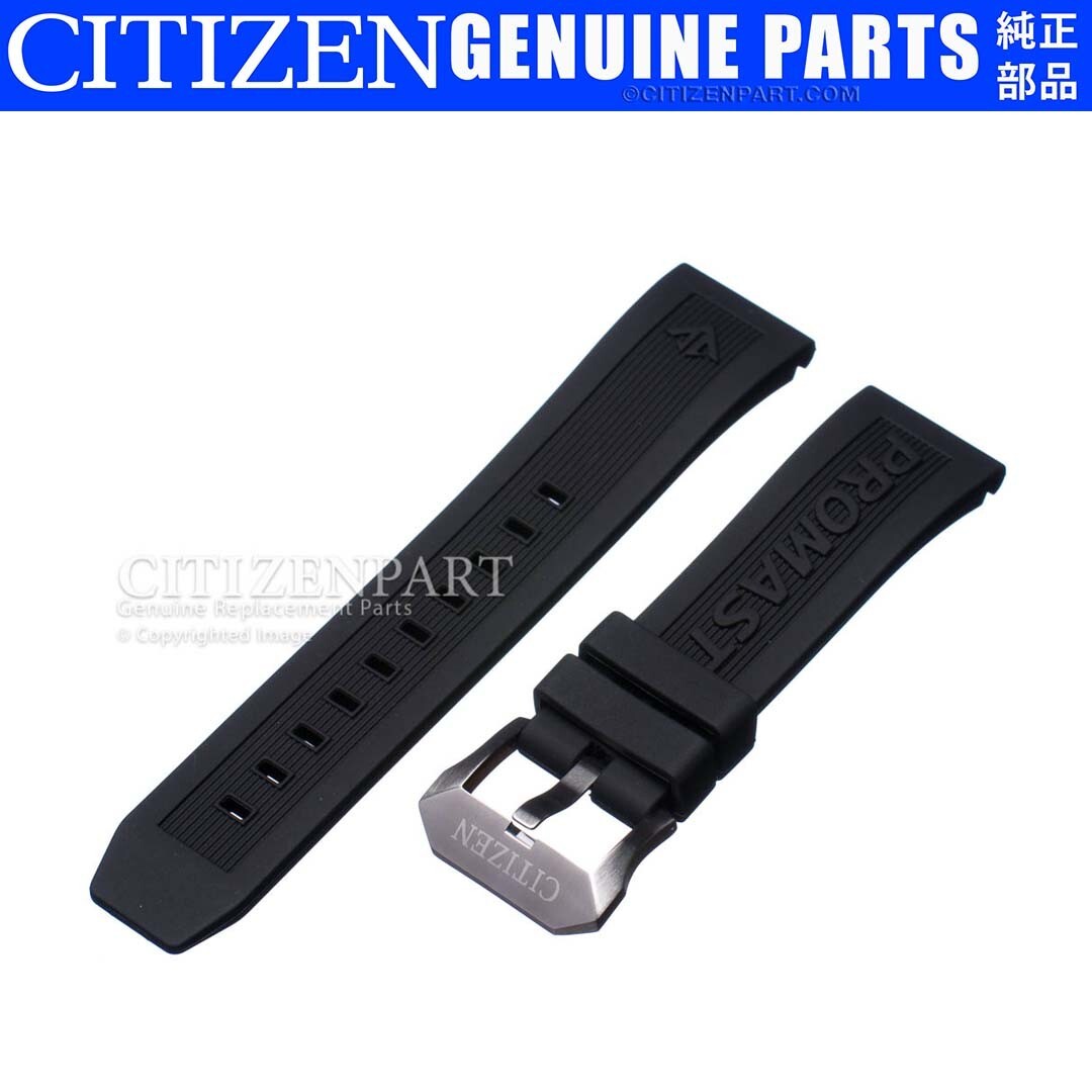 Genuine Citizen 22-mm Black Watch Band for Promaster Altichron BN5058 ...