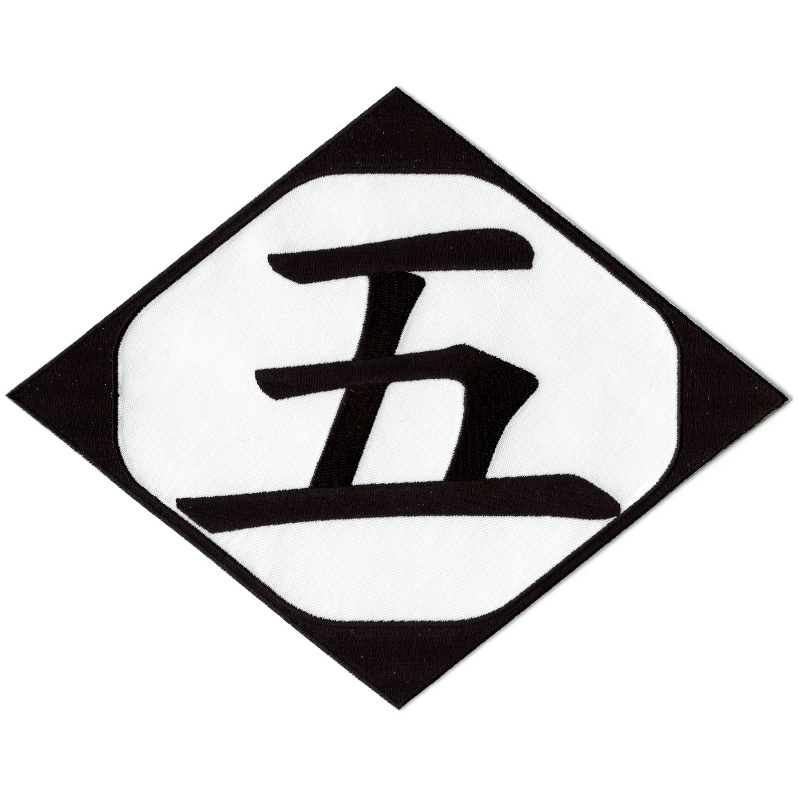 Bleach Fifth Division Symbol Back Patch Large Gotei 13 Embroidered Iron ...
