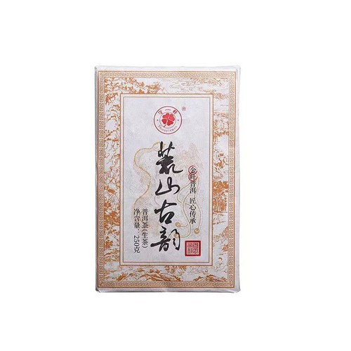250g Yunnan Puerh Raw Tea Mengku Golden Leaf Pu'er Brick Tea Spring Pu ...
