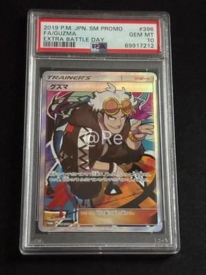 PSA 10 Guzma Extra Battle Day Promo Pokemon Japanese Card 2019 396/SM-P ...