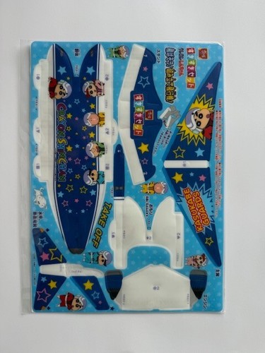 CRAYON SHIN-CHAN SUKISUKI SET ASSEMBLY AIRPLANE TOY. A4 Size. | eBay