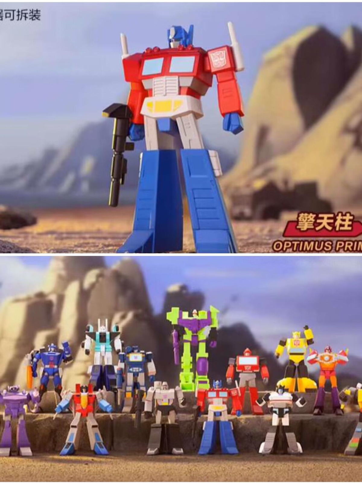 POP MART Transformer Generations Series Blind Box Figure Toys New Gifts ...