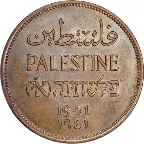 Old coin , Palestine 2 Mils, 1941 , Bronze , 3 Languages عملة فلسطين | eBay