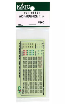 N Gauge 1/150 KATO Seibu 101 Series Early Livery Sticker Decals ...