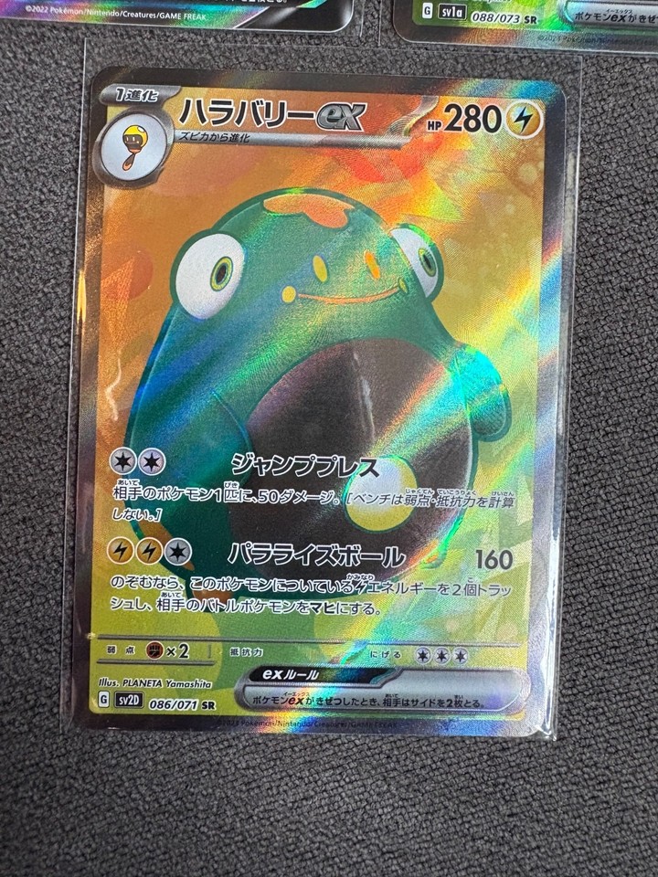 Japanese Secret Rare (SR) Pokemon Bundle | eBay UK