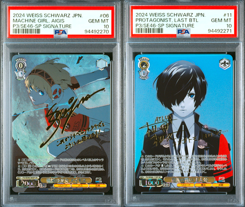 PSA 10 Weiss Schwarz Persona 3 Reload Aigis Protagonist Signed 06 11 SP ...