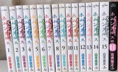 Homunculus Vol.1-15 + 1 Complete set Manga Comic Hideo YamamotoJapanese ...