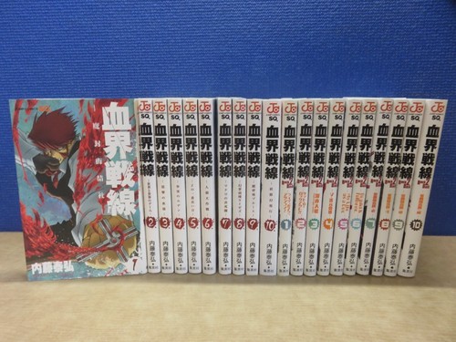 Blood Blockade Battlefront 1-10 & Back 2 Back 1-10 japanese manga comic ...