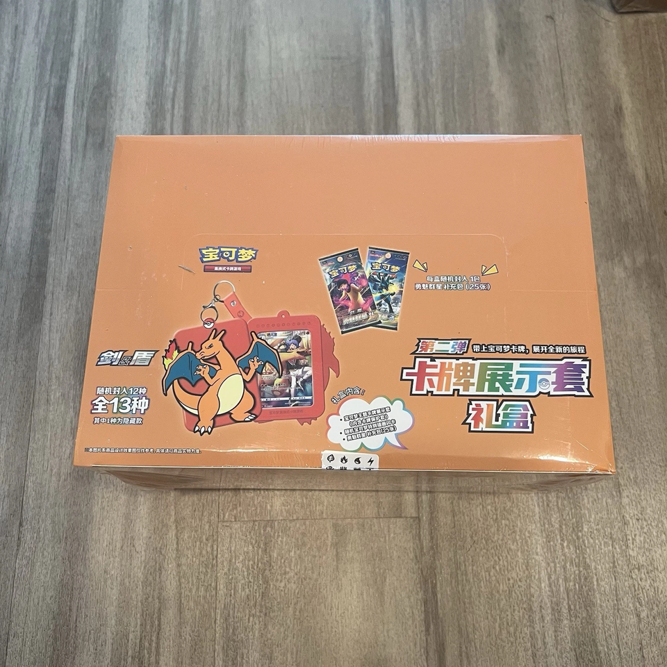 Pokemon S-Chinese Sword&Shield Charizard Card Display Frame Gift Box ...